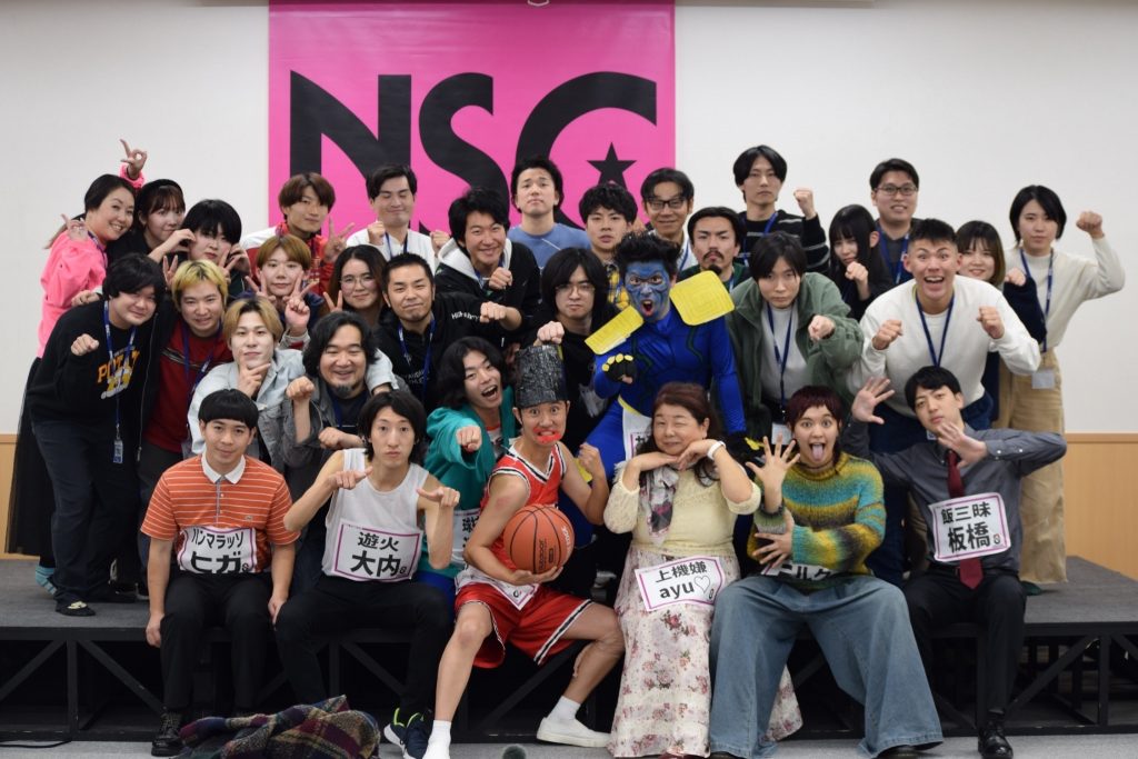 【ライブreport】『NSC現役生教室ネタライブ ZERO STAGE』コーナー編（NSC東京30期） | NSC吉本総合芸能学院 ...